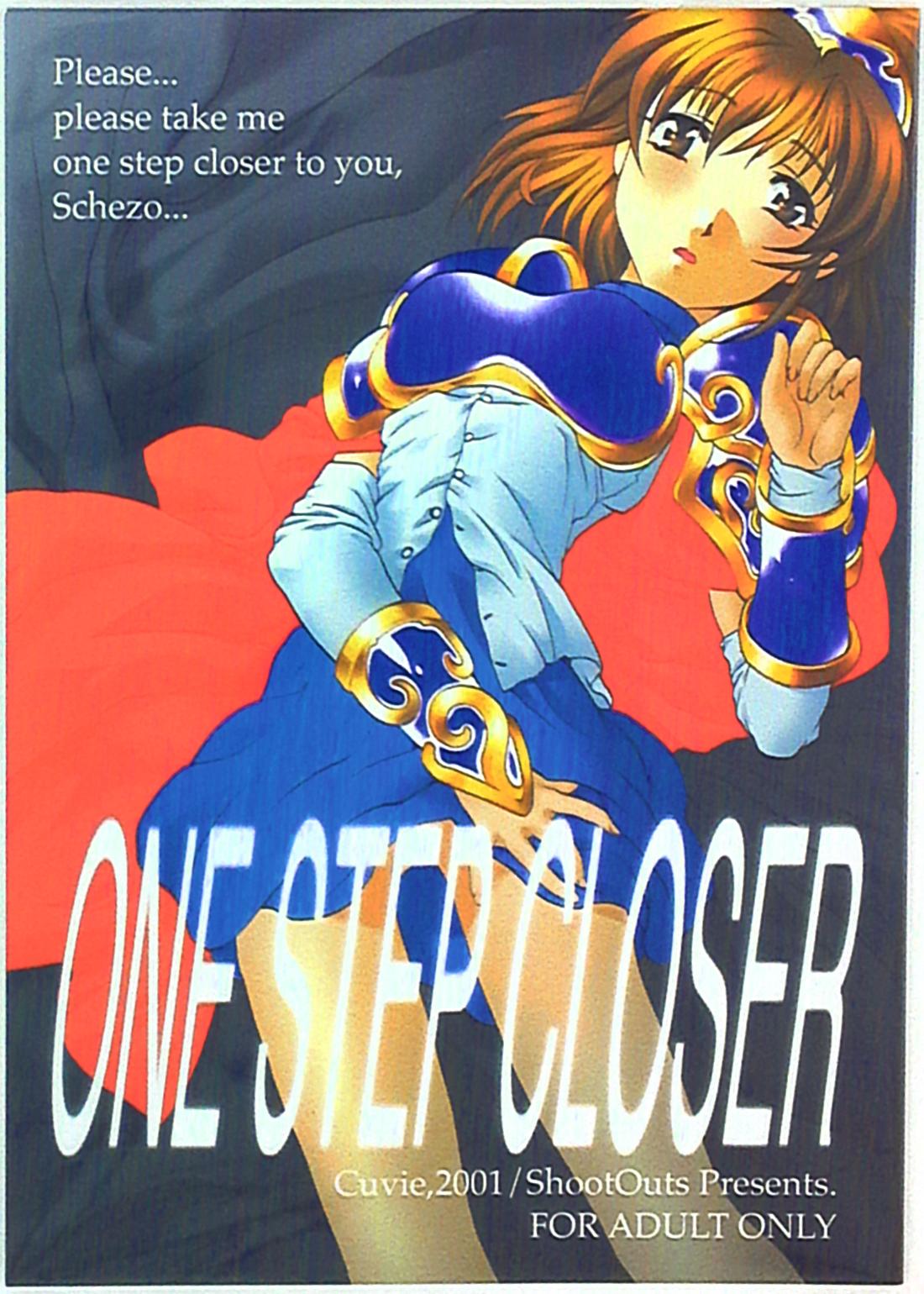 ShootOuts (Cuvie) 「ぷよぷよ」 ONE STEP CLOSER | まんだらけ Mandarake