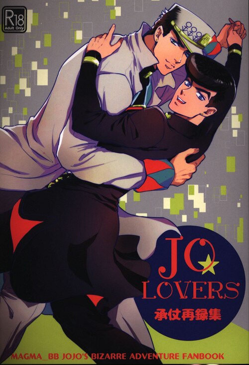 マグマBB (マハル) JO LOVERS | まんだらけ Mandarake