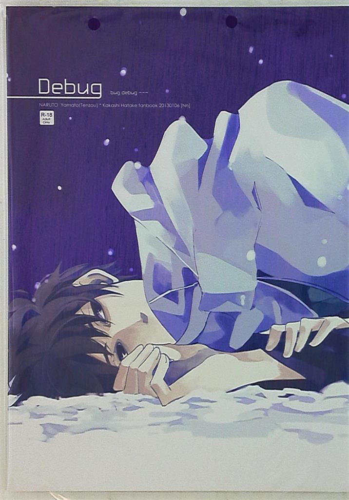 Nn (asato) Debug | まんだらけ Mandarake