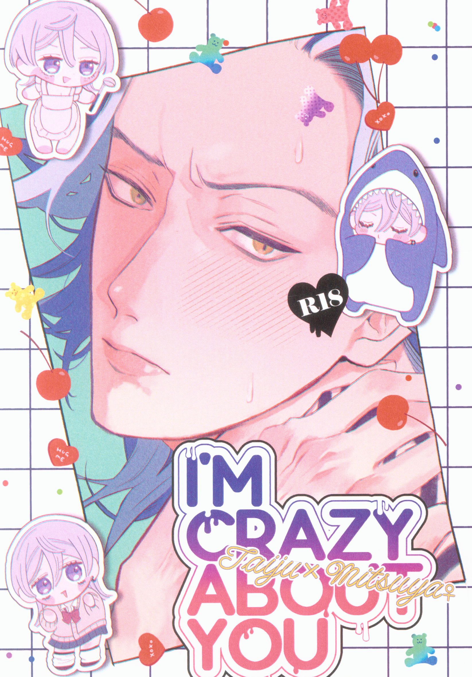 coral (はとお) I'M CRAZY ABOUT YOU | まんだらけ Mandarake
