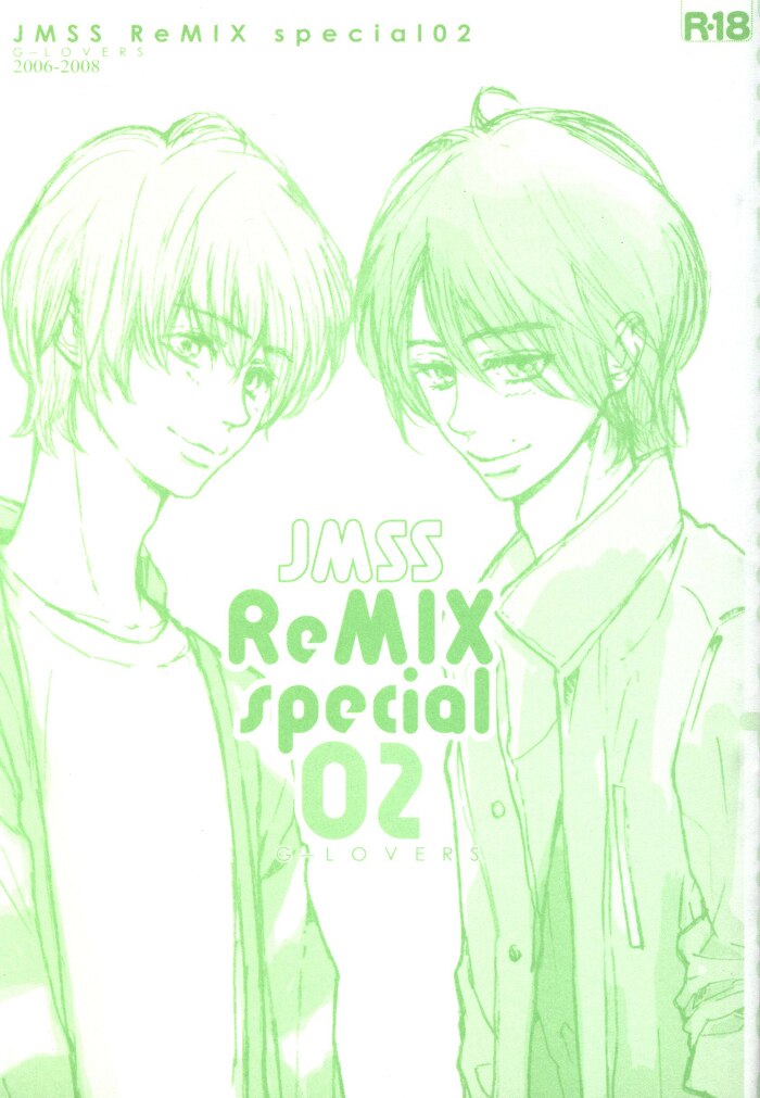 G-LOVERS (武山ミーコ) JMSS ReMIX special 2*再録 | まんだらけ Mandarake