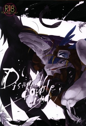 君彩 (春町何時子/春緒) Disturbed double bind | まんだらけ Mandarake