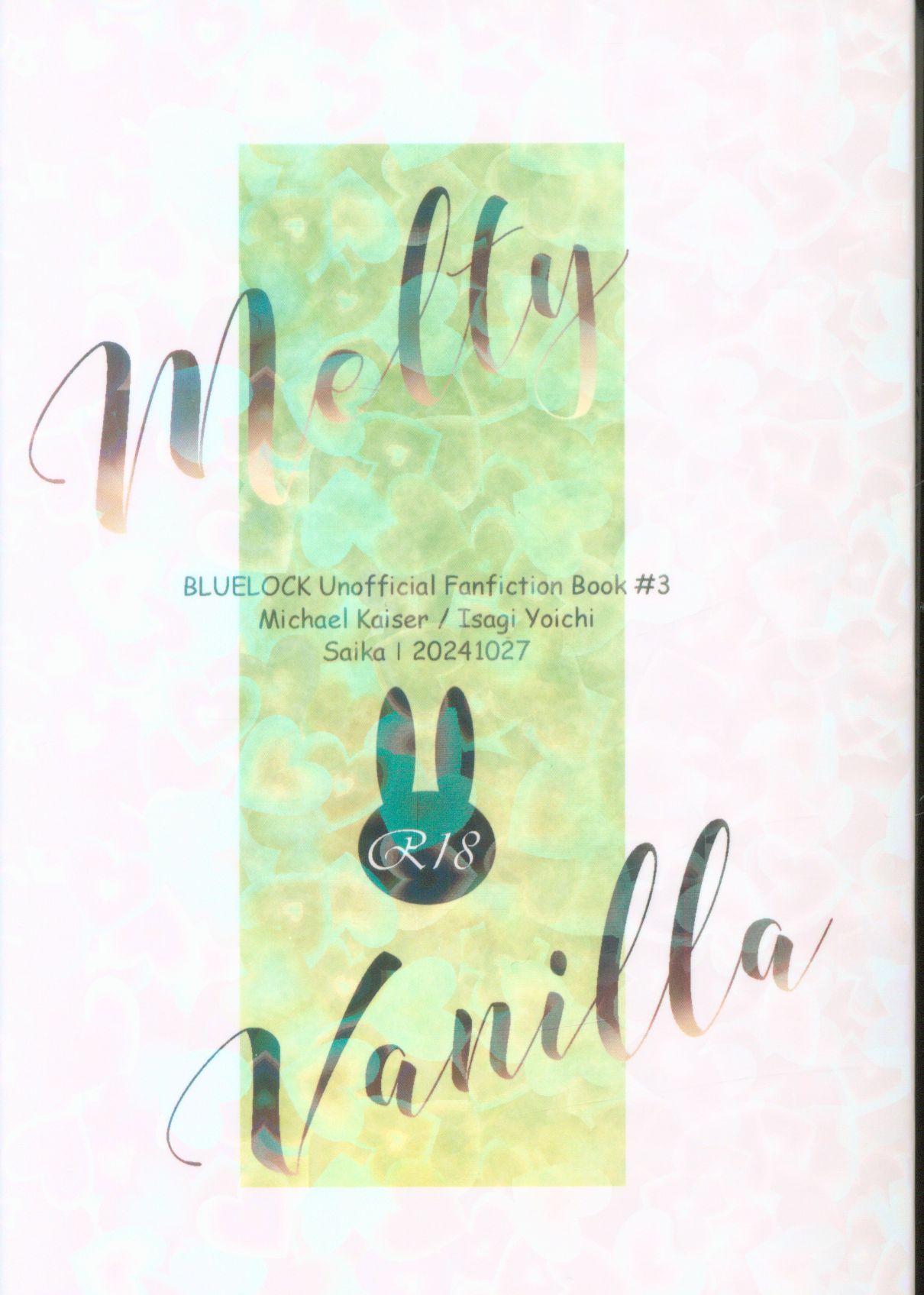 綵花 (小椋) Melty Vanilla | まんだらけ Mandarake