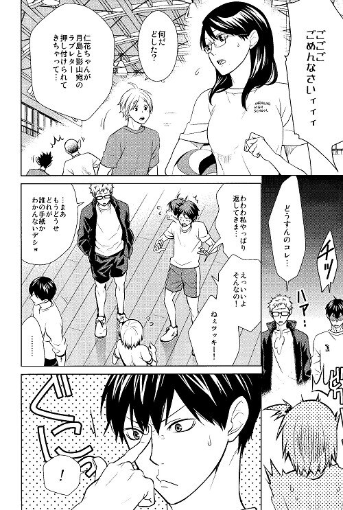 WRONG DIRECTION (平未夜) Insensible fight 3 | まんだらけ Mandarake