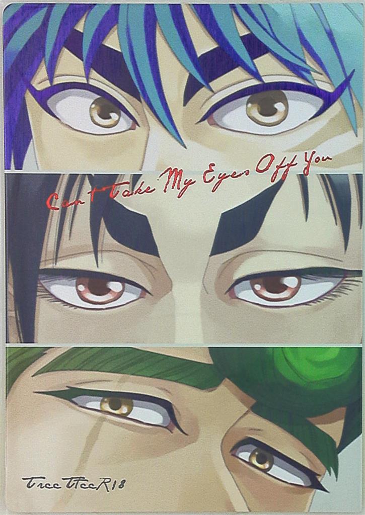 ポイドレサラダ (松本) Cant Take My Eyes off You | まんだらけ Mandarake