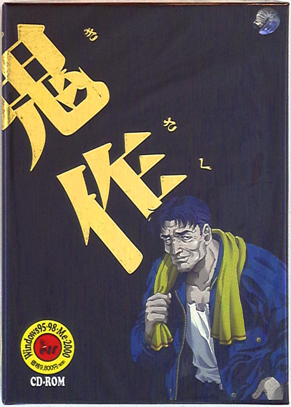 elf 鬼作 CD-ROM版 | まんだらけ Mandarake