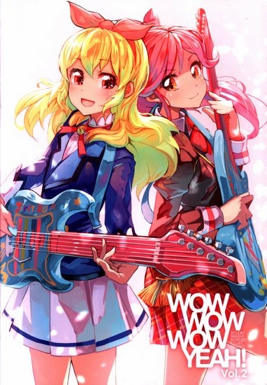 スタジオいわし (こるせ) WOW WOW WOW YEAH!*イラスト集 2 | まんだらけ Mandarake