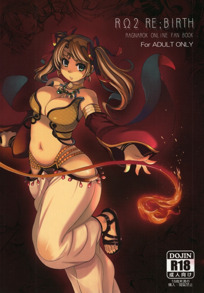げんきのみずのわくところ、Xration (船虫、くまっち、mil) RΩ2 Re birth | まんだらけ Mandarake
