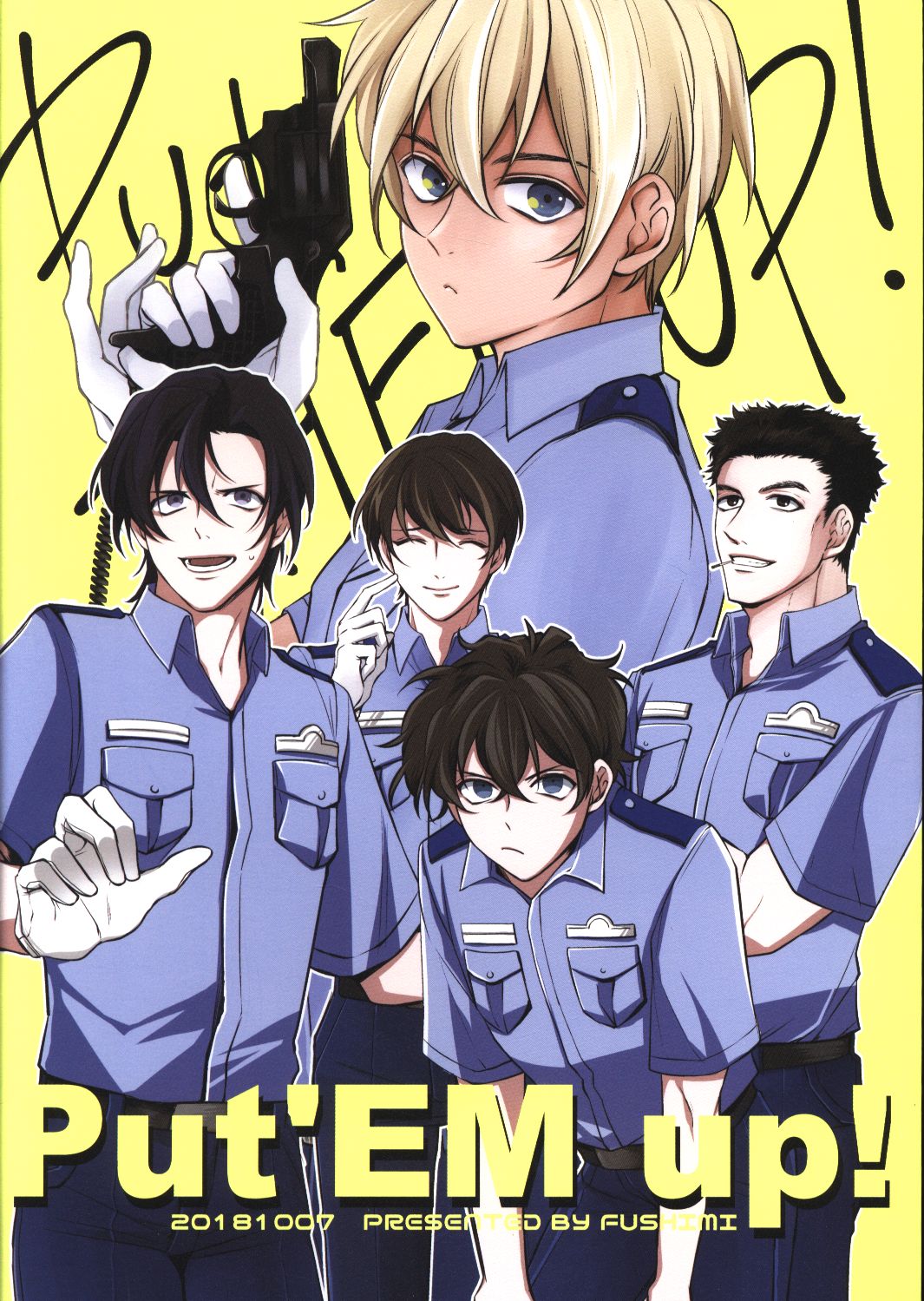 BABEL (伏見) Put'EM up! | まんだらけ Mandarake