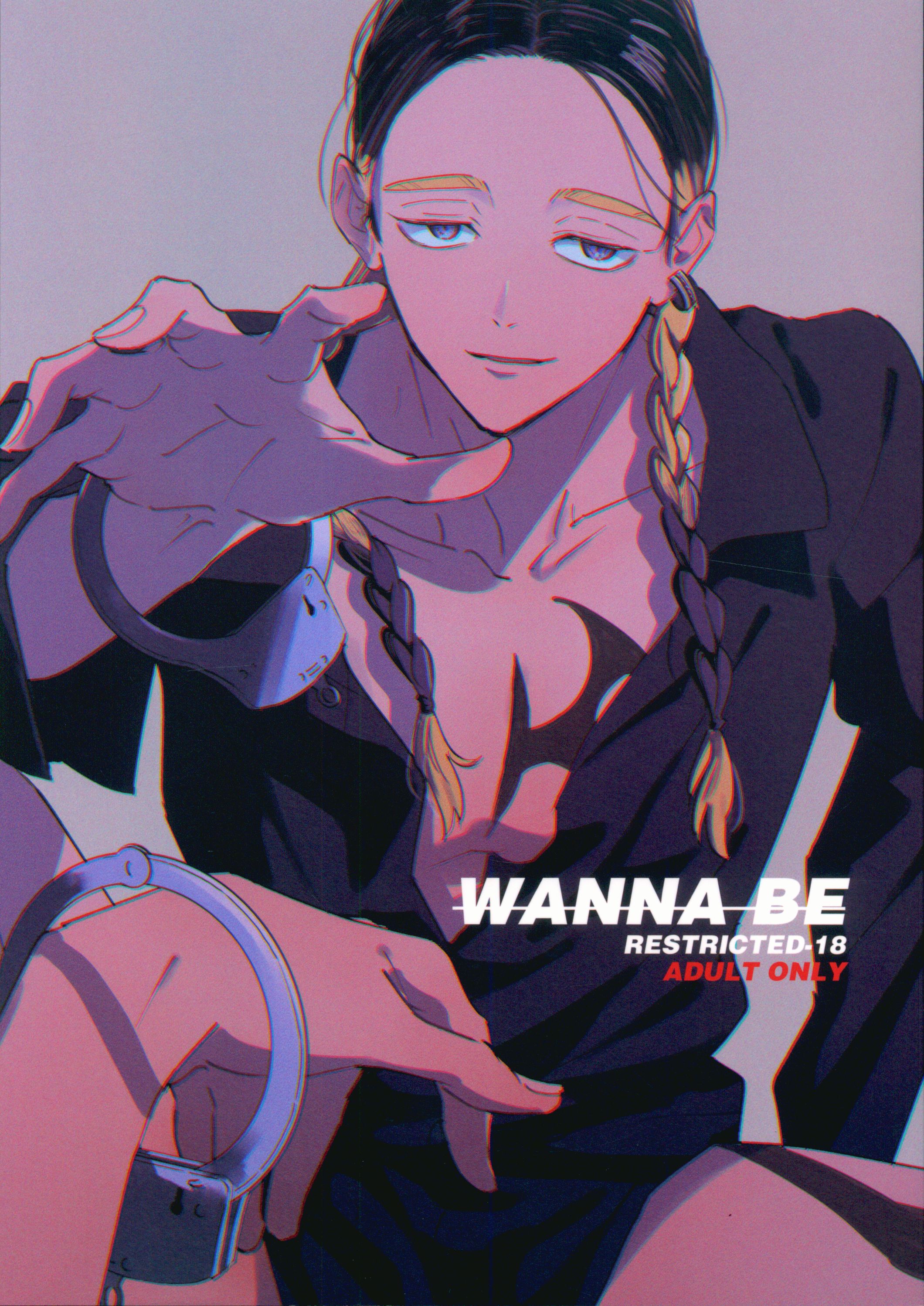 yellow (望) WANNA BE | まんだらけ Mandarake