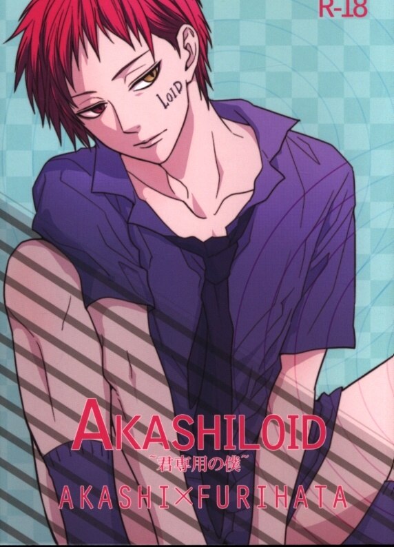MC (ゴミ蟲) AKASHILOID | まんだらけ Mandarake