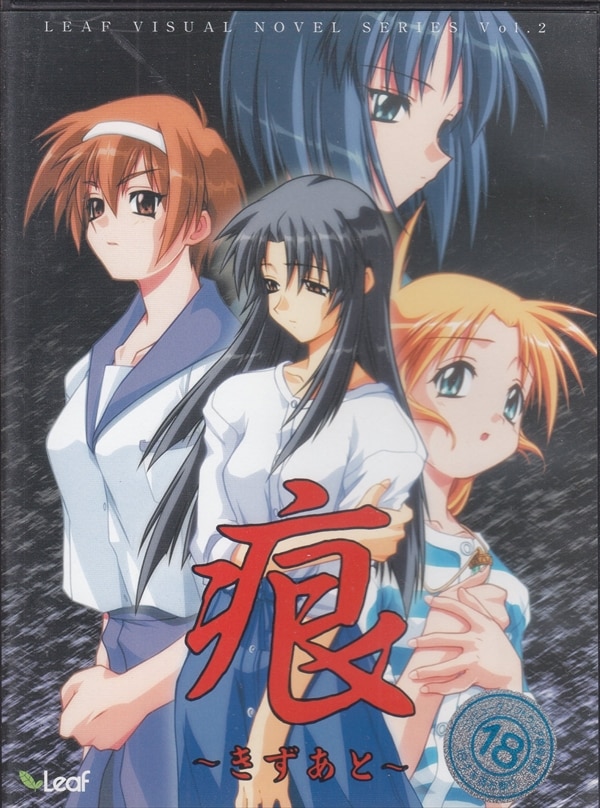 Leaf 痕 -きずあと- DVDケース 回収版 | まんだらけ Mandarake