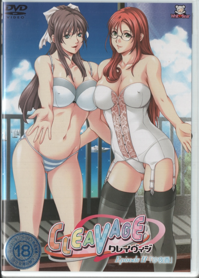 White Bear CLEAVAGE 2巻 | まんだらけ Mandarake
