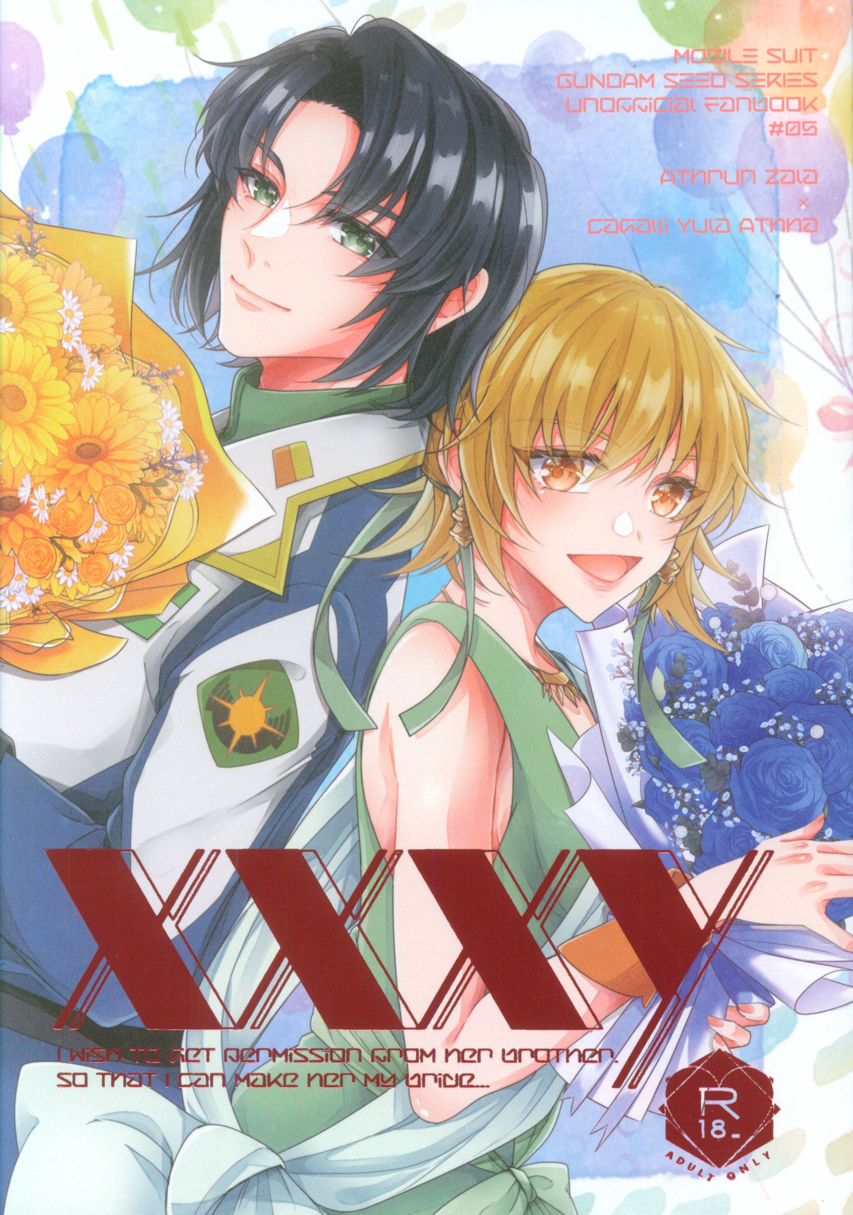 Junky Crown (つきねこ) XXXY | まんだらけ Mandarake