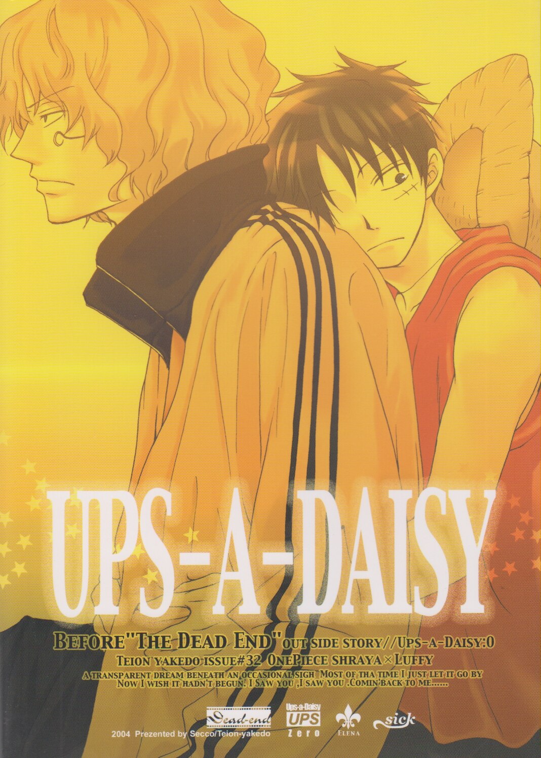 低音火傷 (secco) Ups-a-daisy | まんだらけ Mandarake