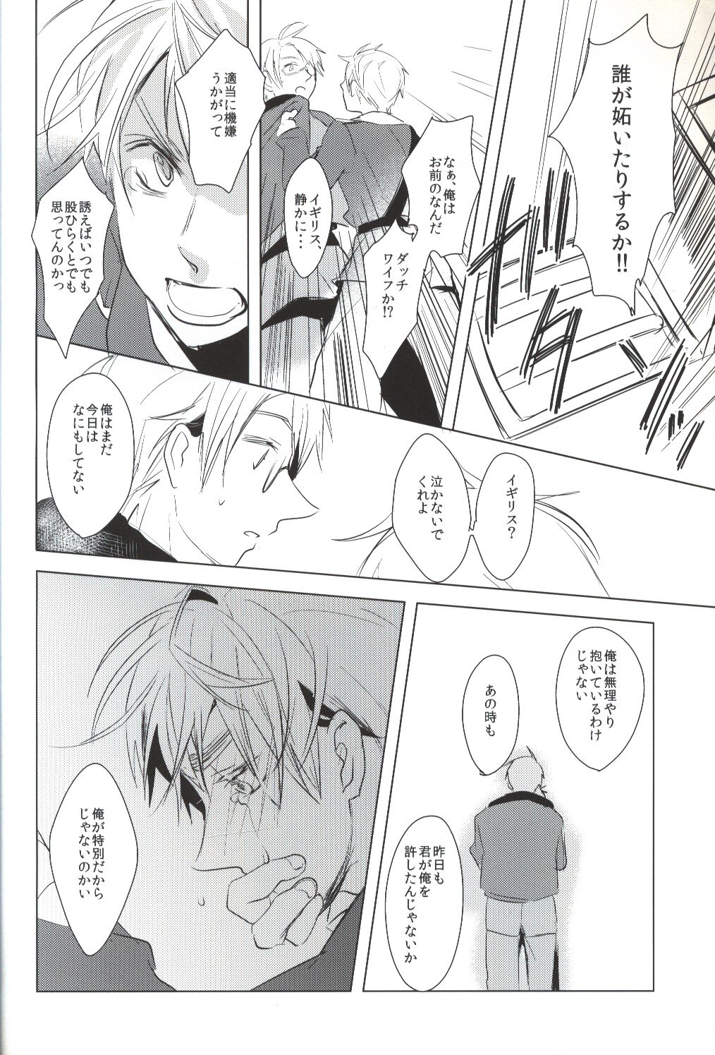 Saxe (como) Funny Play | まんだらけ Mandarake