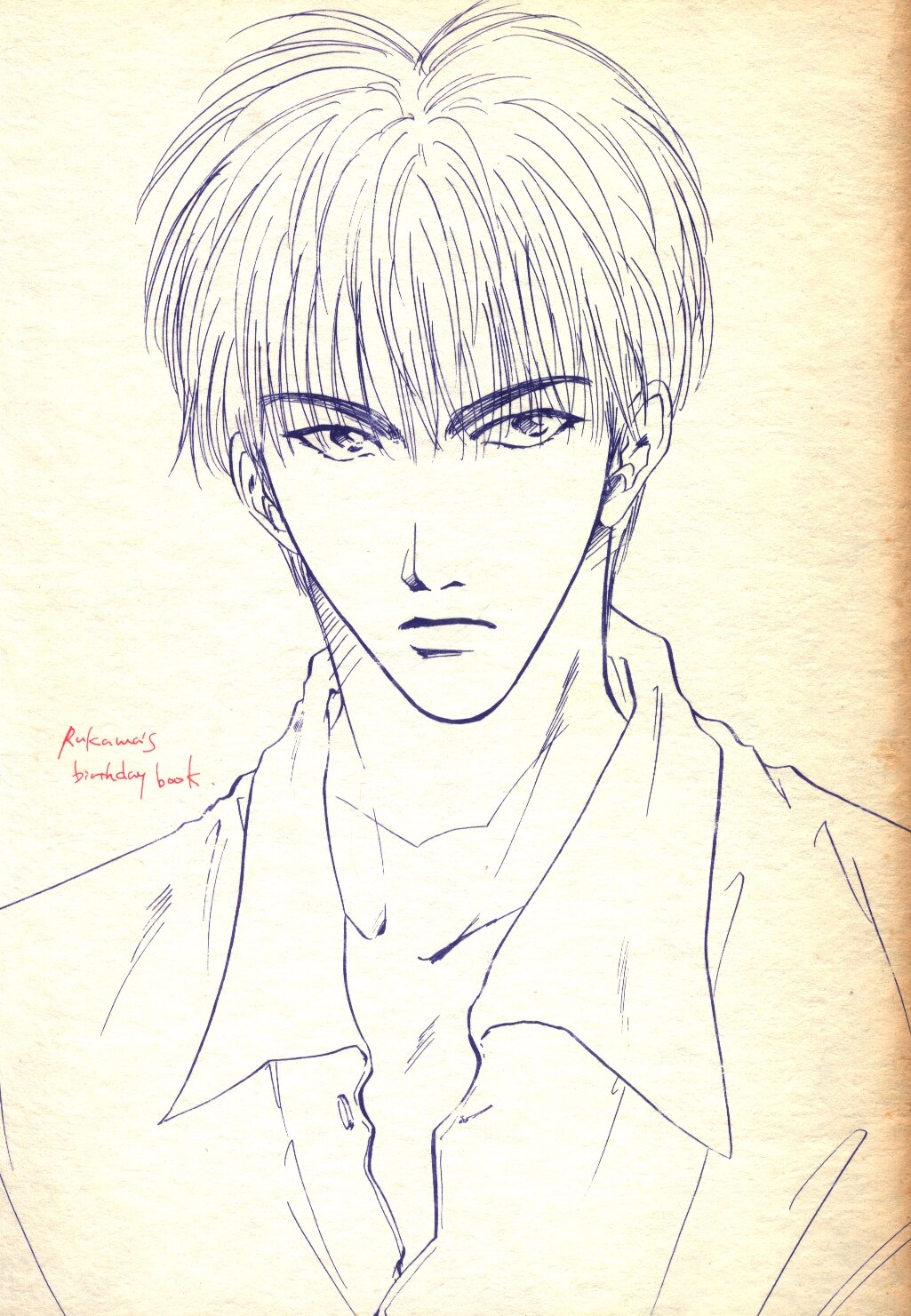 no-ten (富士山ひょうた) New Rukawa's birthday book | まんだらけ Mandarake