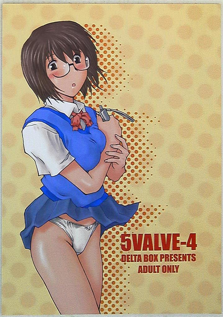 DELTA BOX (石田政行) 5VALVE-4 | まんだらけ Mandarake