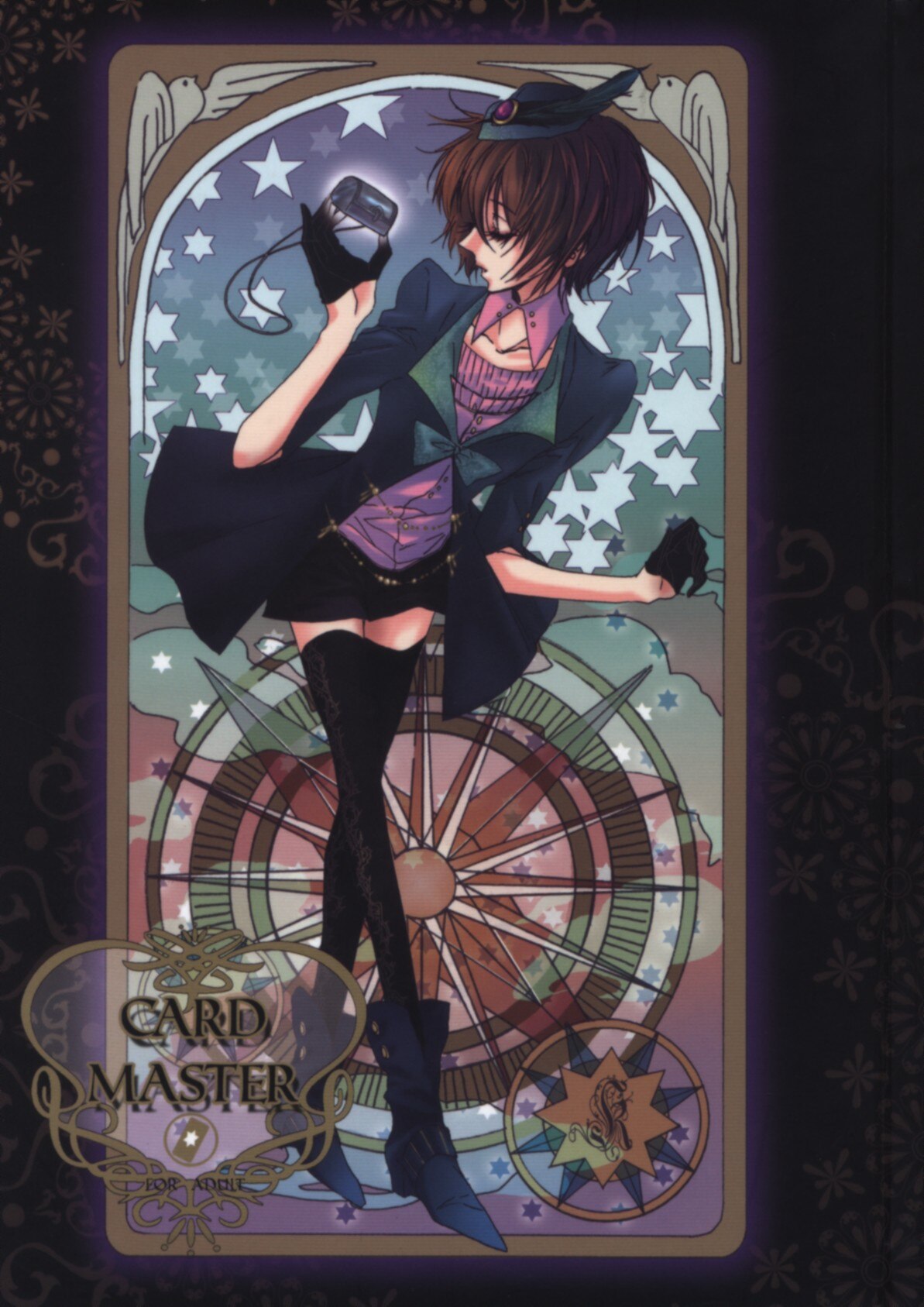 銀木犀 (mint) CARD MASTER *状態B | まんだらけ Mandarake