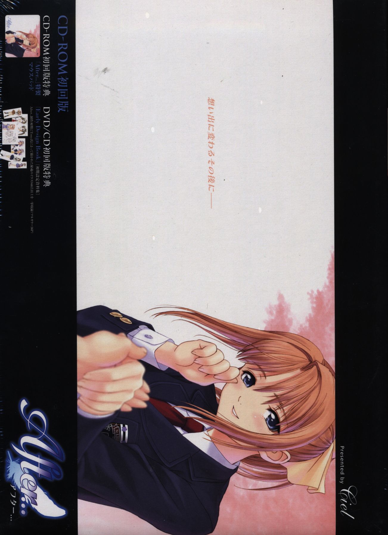 Ciel After...(CD-ROM版) | まんだらけ Mandarake