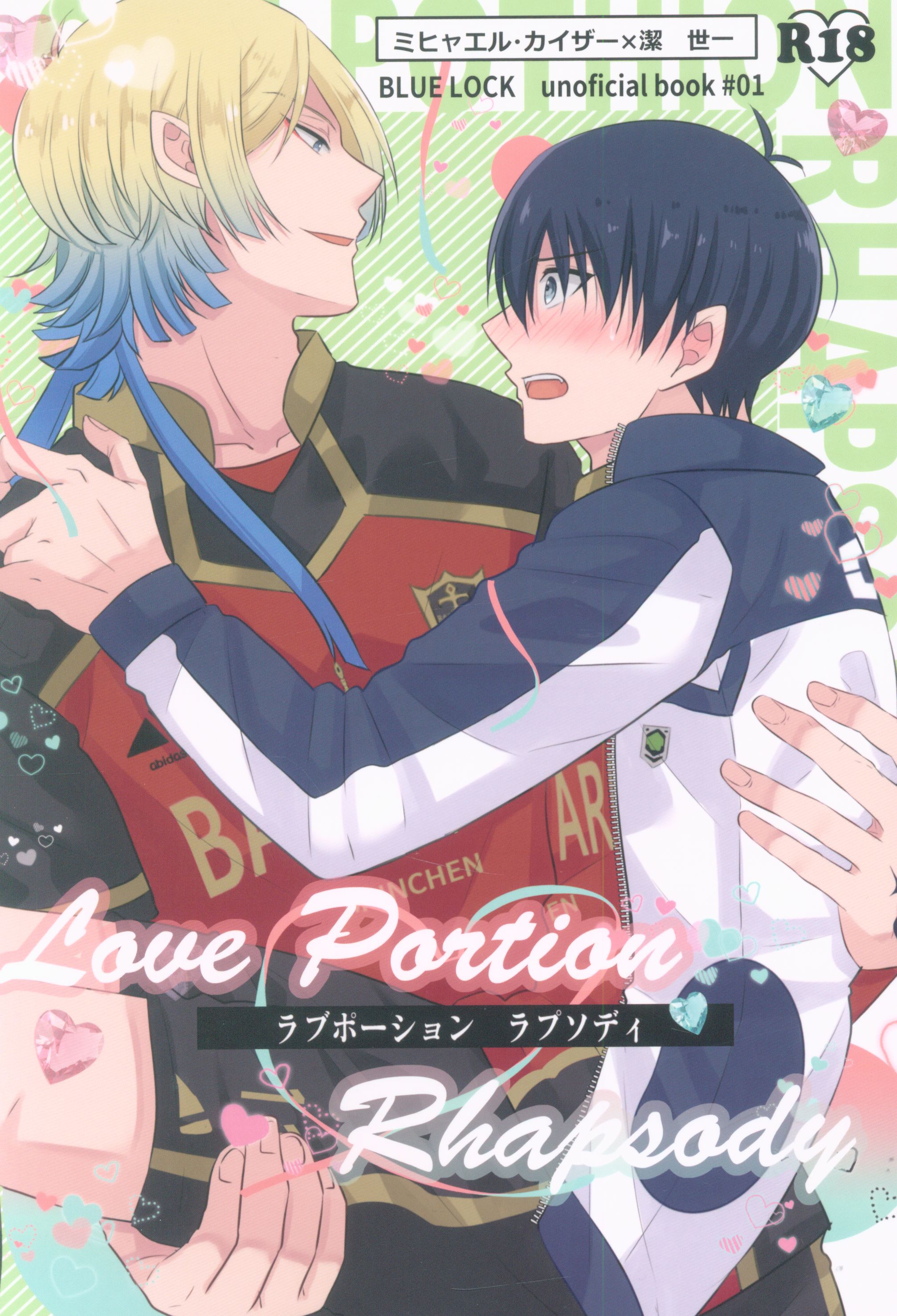 Alice&Shalala (李玖) Love Portion Rhapsody | まんだらけ Mandarake