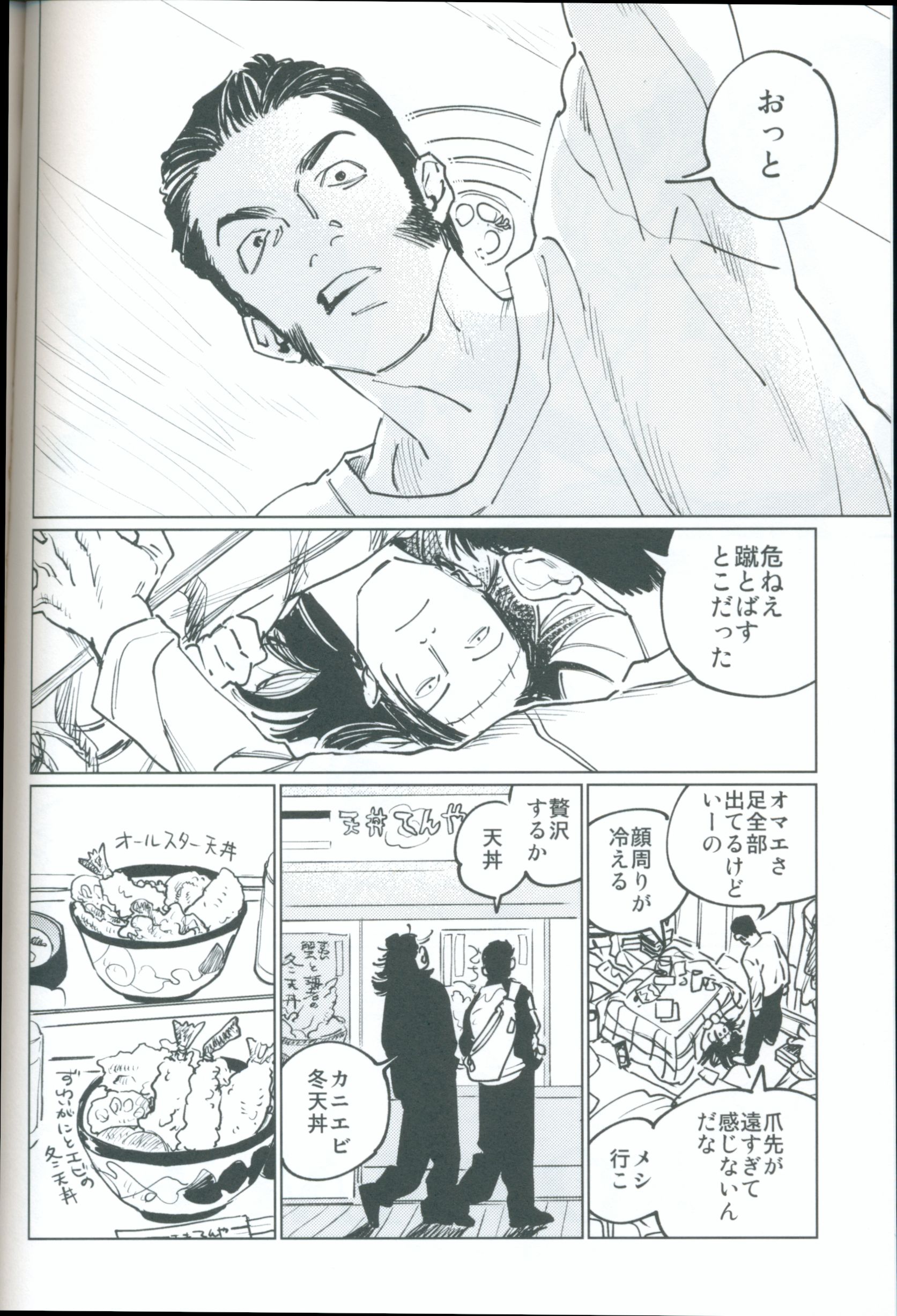 怪獣ヶ峰 (新井) ROMANCE | まんだらけ Mandarake