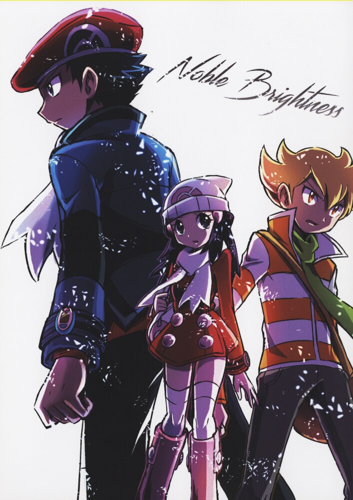 リッテリア (さわらび) Noble Brightness | まんだらけ Mandarake