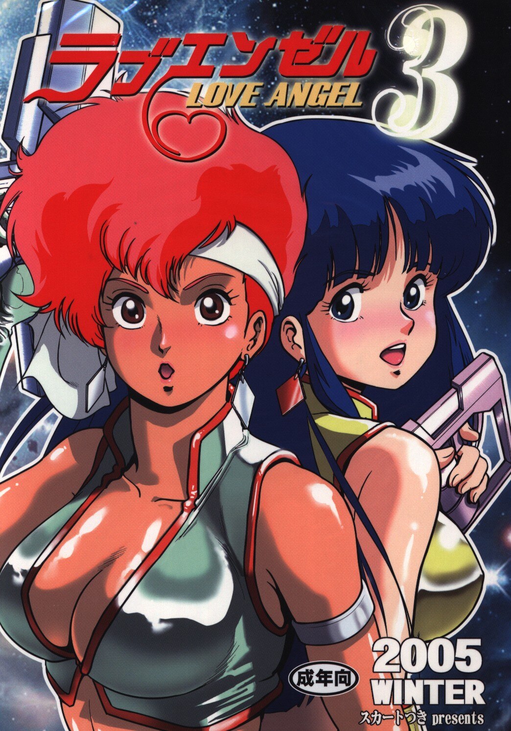 スカートつき keso ラブエンゼル3 | まんだらけ Mandarake