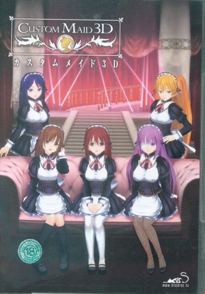KISS カスタムメイド3D ロープライス版 | まんだらけ Mandarake