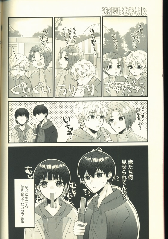 Hakobune (松島) ドレスアップ・マイダーリン | まんだらけ Mandarake