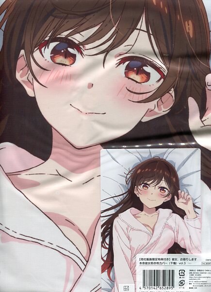 DMM.com 本命彼女抱き枕カバーVol.3 水原千鶴 | まんだらけ Mandarake