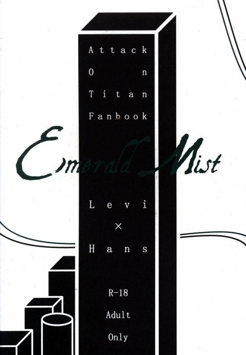 サークルK (カラス) Emerald Mist | まんだらけ Mandarake