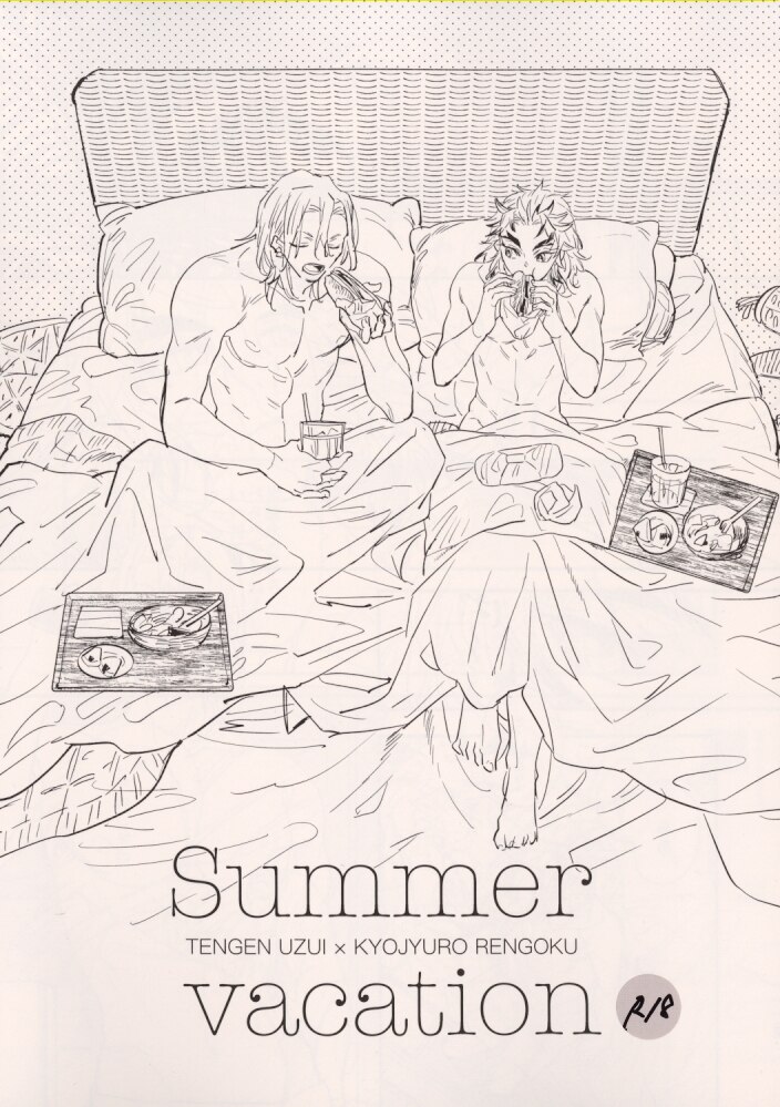 OCOWA (ミケ) Summer vacation *コピー本 | まんだらけ Mandarake