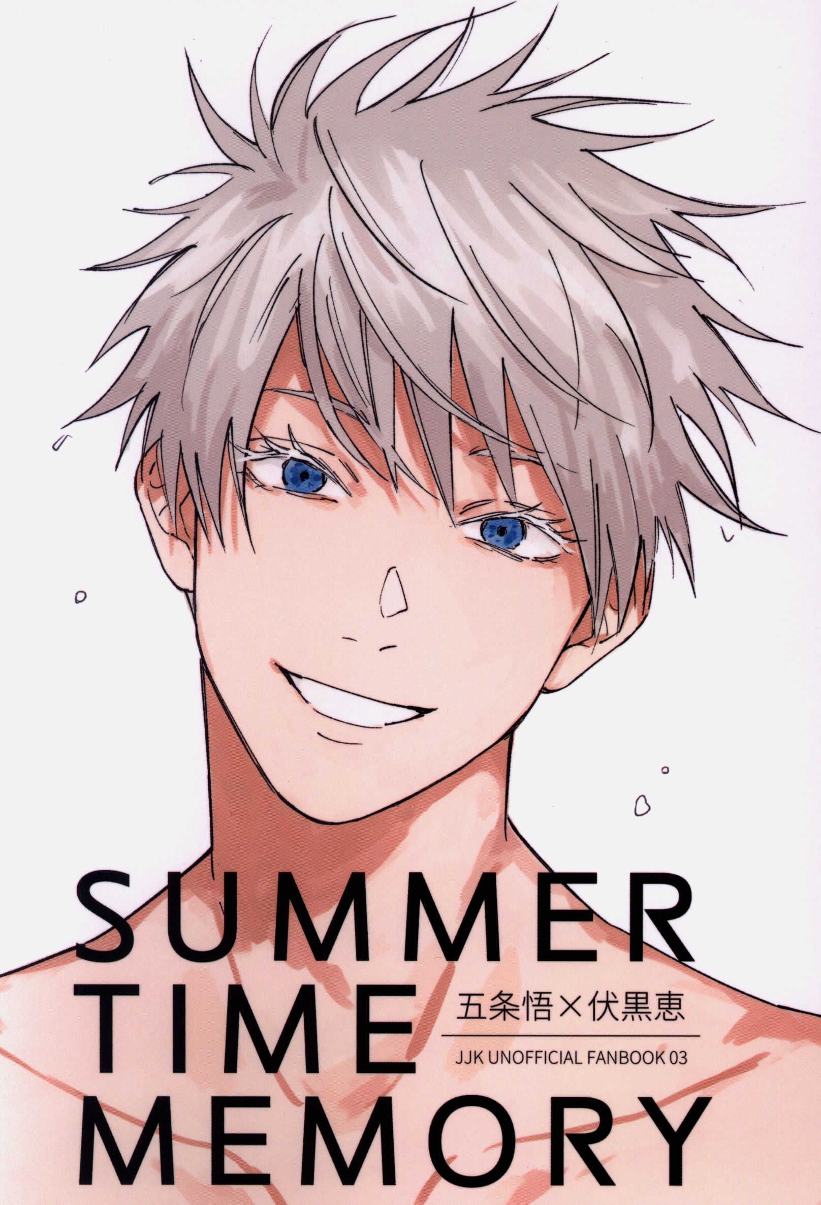 ぴよ丸水産 (ぴよこ) SUMMER TIME MEMORY | まんだらけ Mandarake