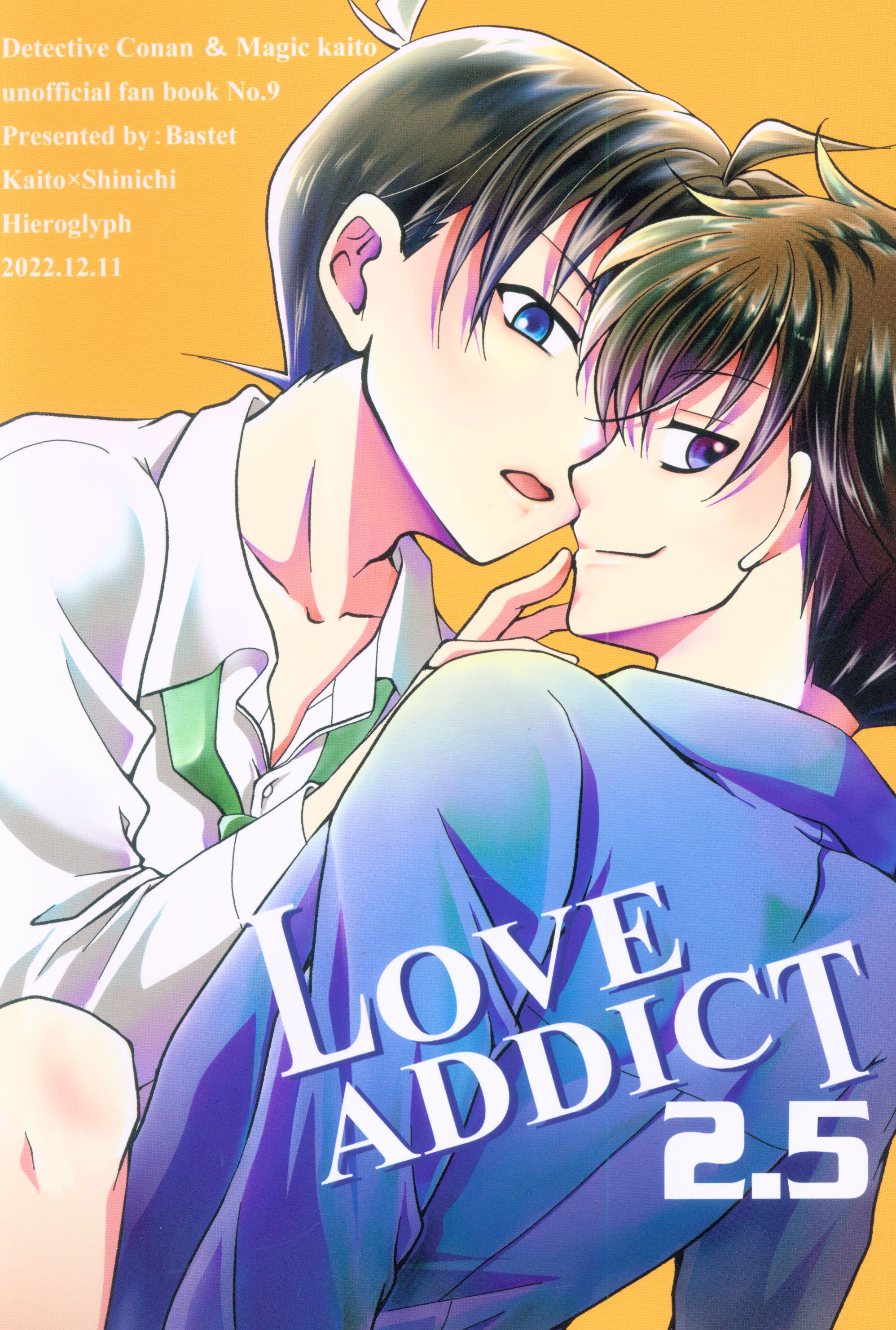ヒエログリフ (バステト) LOVE ADDICT 2.5 | まんだらけ Mandarake