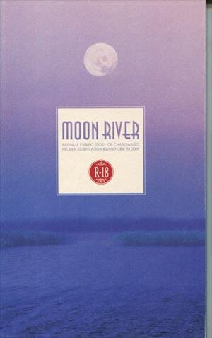 Lagrangian Point (京終) MOON RIVER | まんだらけ Mandarake