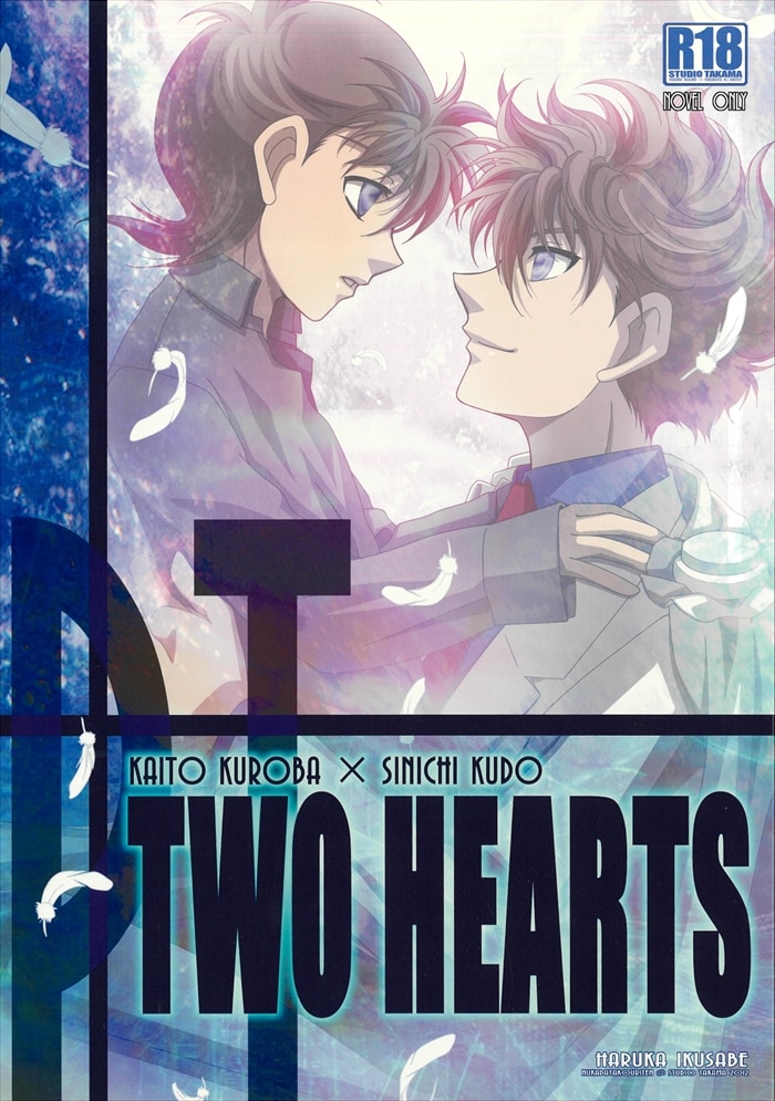額田屋小売店 (戦部遥) TWO HEARTS 7 | まんだらけ Mandarake