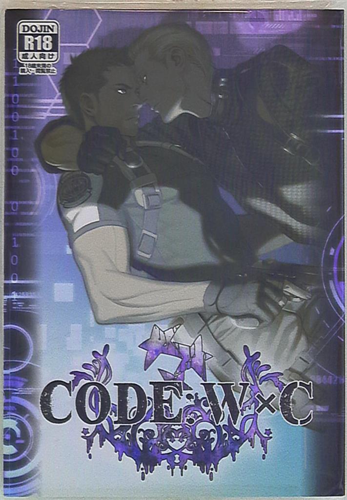 アンソロジー (アンソロジー) CODE:W×C | まんだらけ Mandarake
