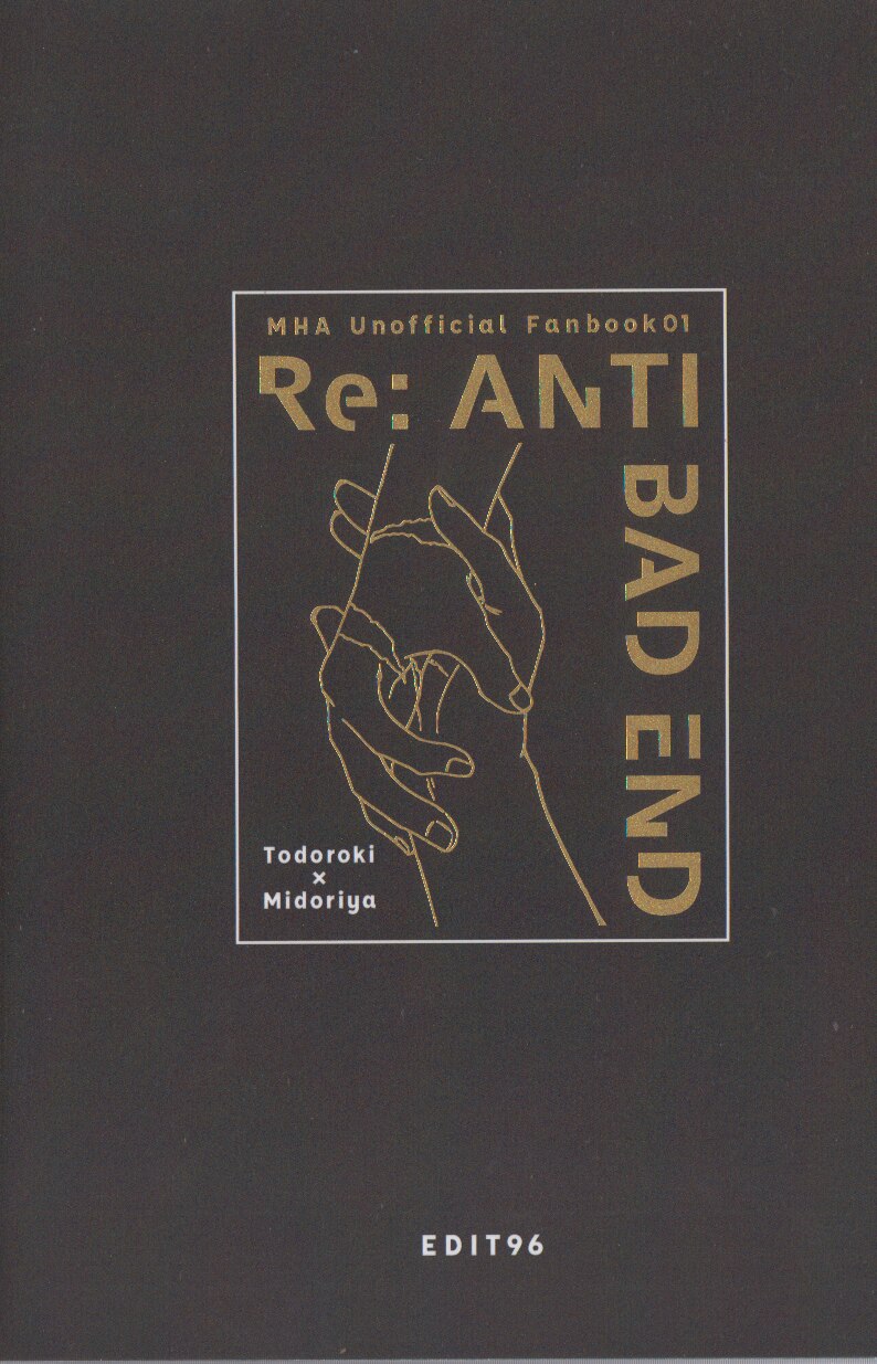 EDIT96 (えもじ) Re ANTI BAD END | まんだらけ Mandarake