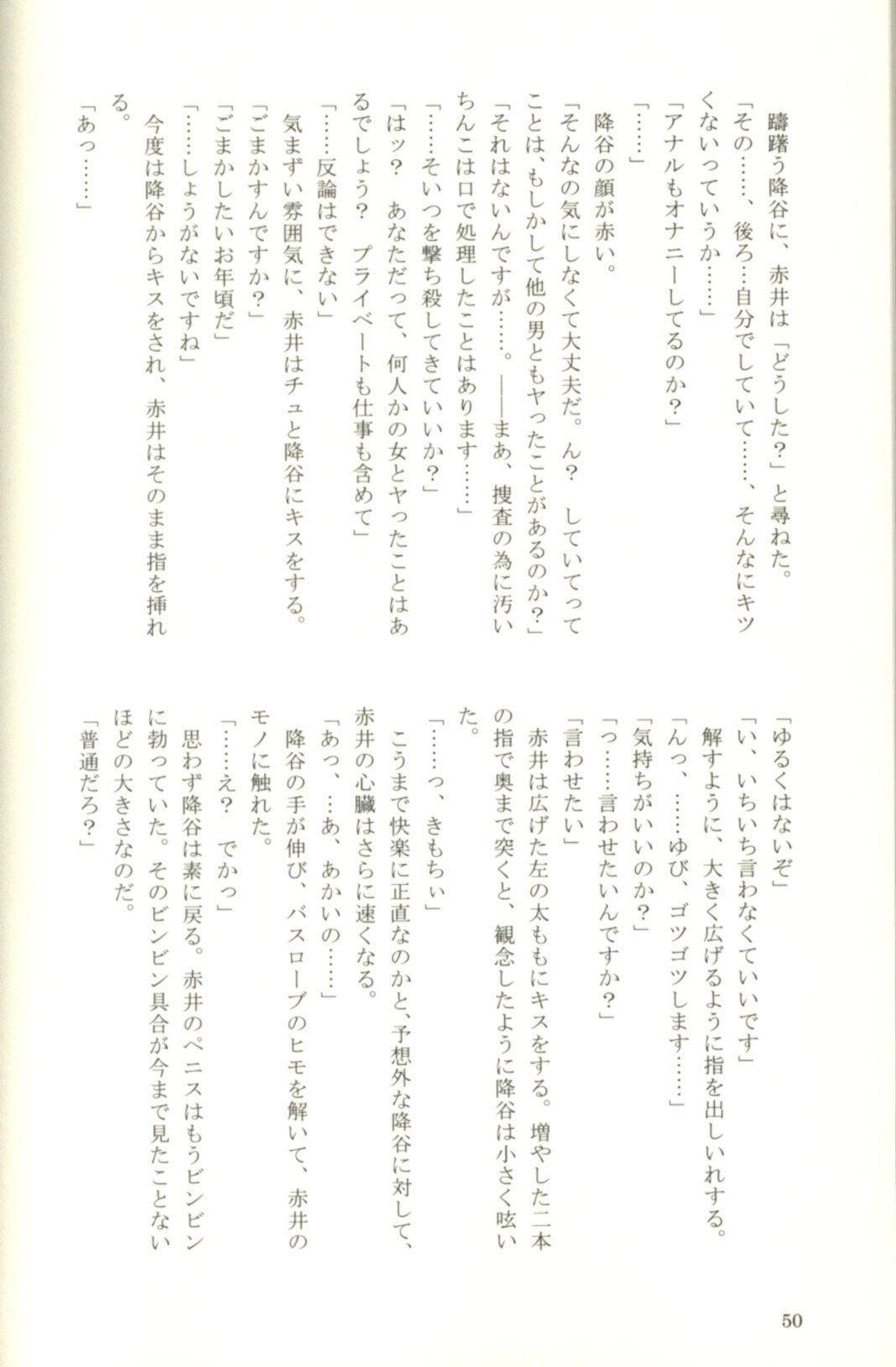 Peridot glace (みやびここの) タイムリミット | まんだらけ Mandarake