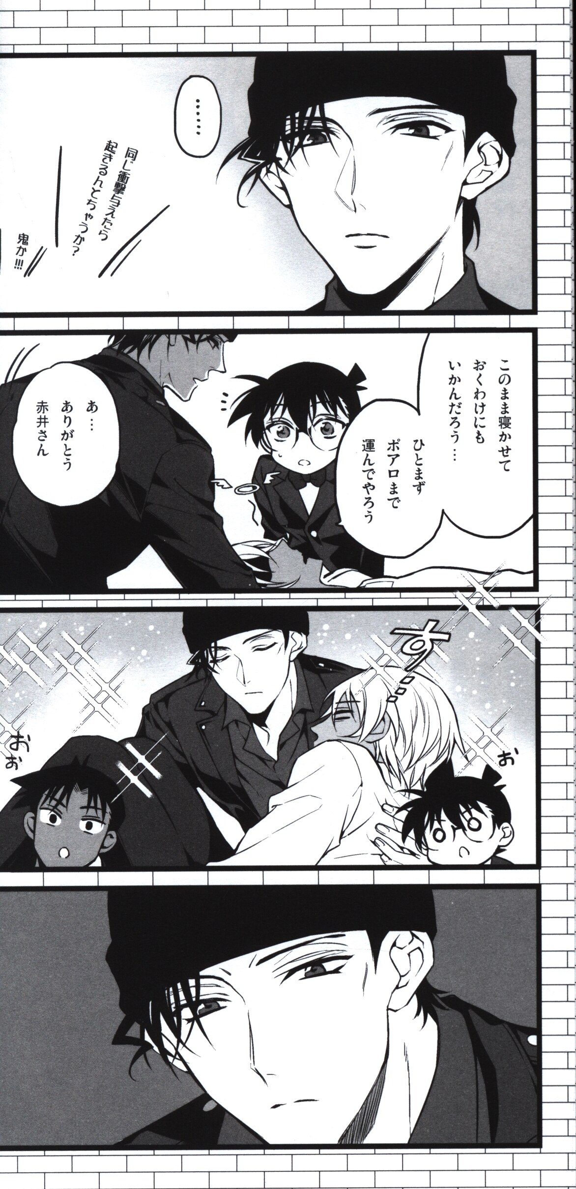 esca (双葉はづき) HIILOG+ *A5変形 | まんだらけ Mandarake