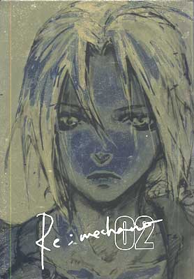 RE;mechano 02 (GD-mechano) | まんだらけ Mandarake