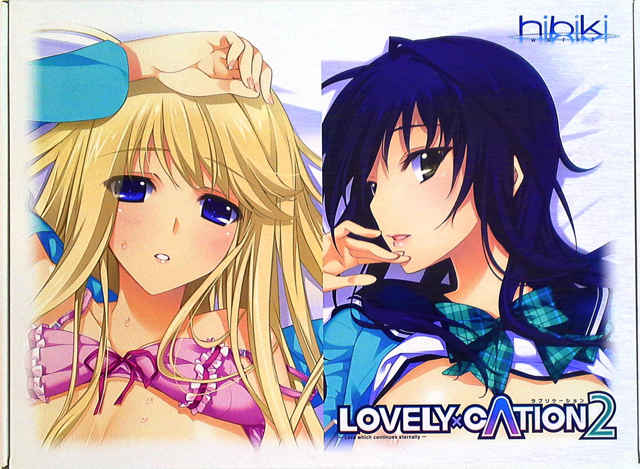 hibiki works LOVELY×CATION 2 (LIMITED EDITION) | まんだらけ Mandarake