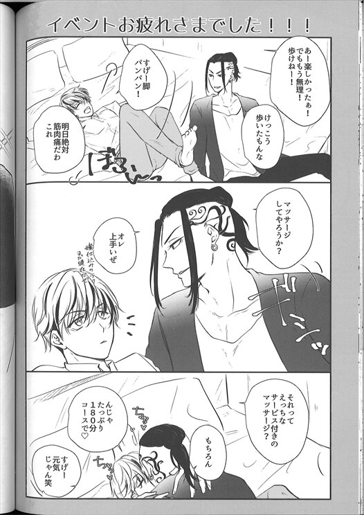 HONEY*DIP (ゆず) LOG 2 | まんだらけ Mandarake