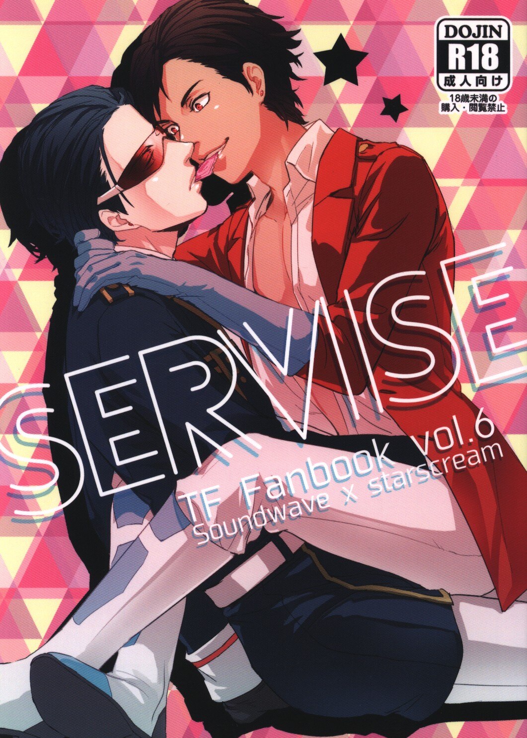 TENGO (MSL) SERVISE | まんだらけ Mandarake