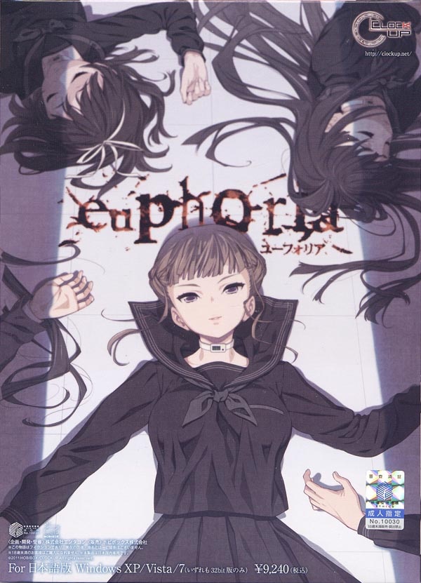 CLOCKUP euphoria ※the disc is damage・Damage on box | Mandarake Online Shop