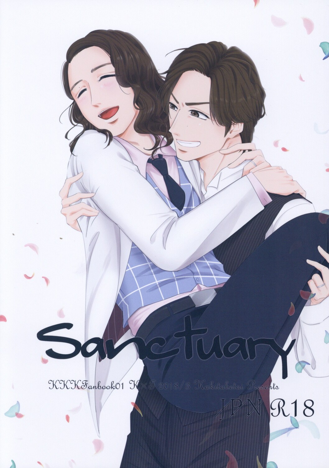 牡蠣たべたい (悠梨) Sanctuary | まんだらけ Mandarake
