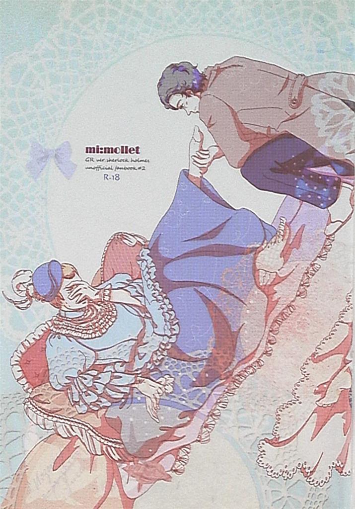 mi:mollet (花代) mi:mollet | まんだらけ Mandarake