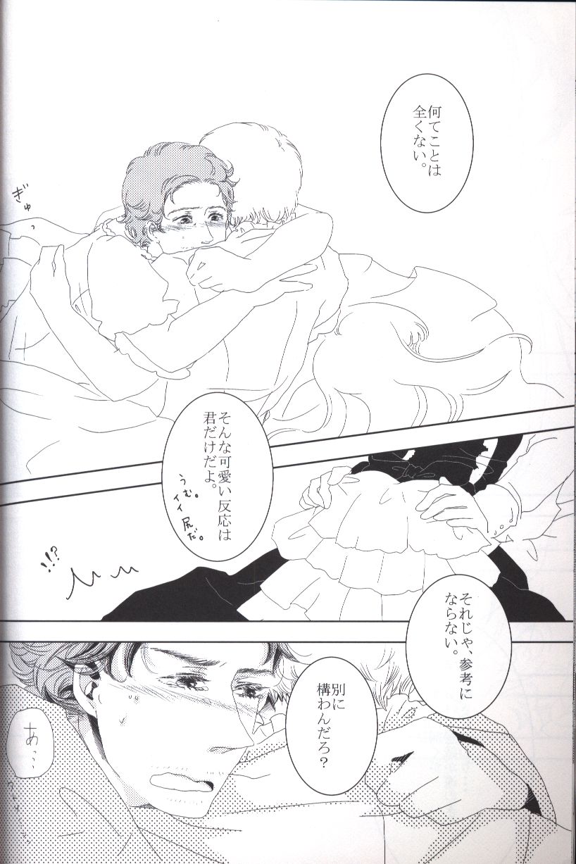 mi:mollet (花代) mi:mollet | まんだらけ Mandarake