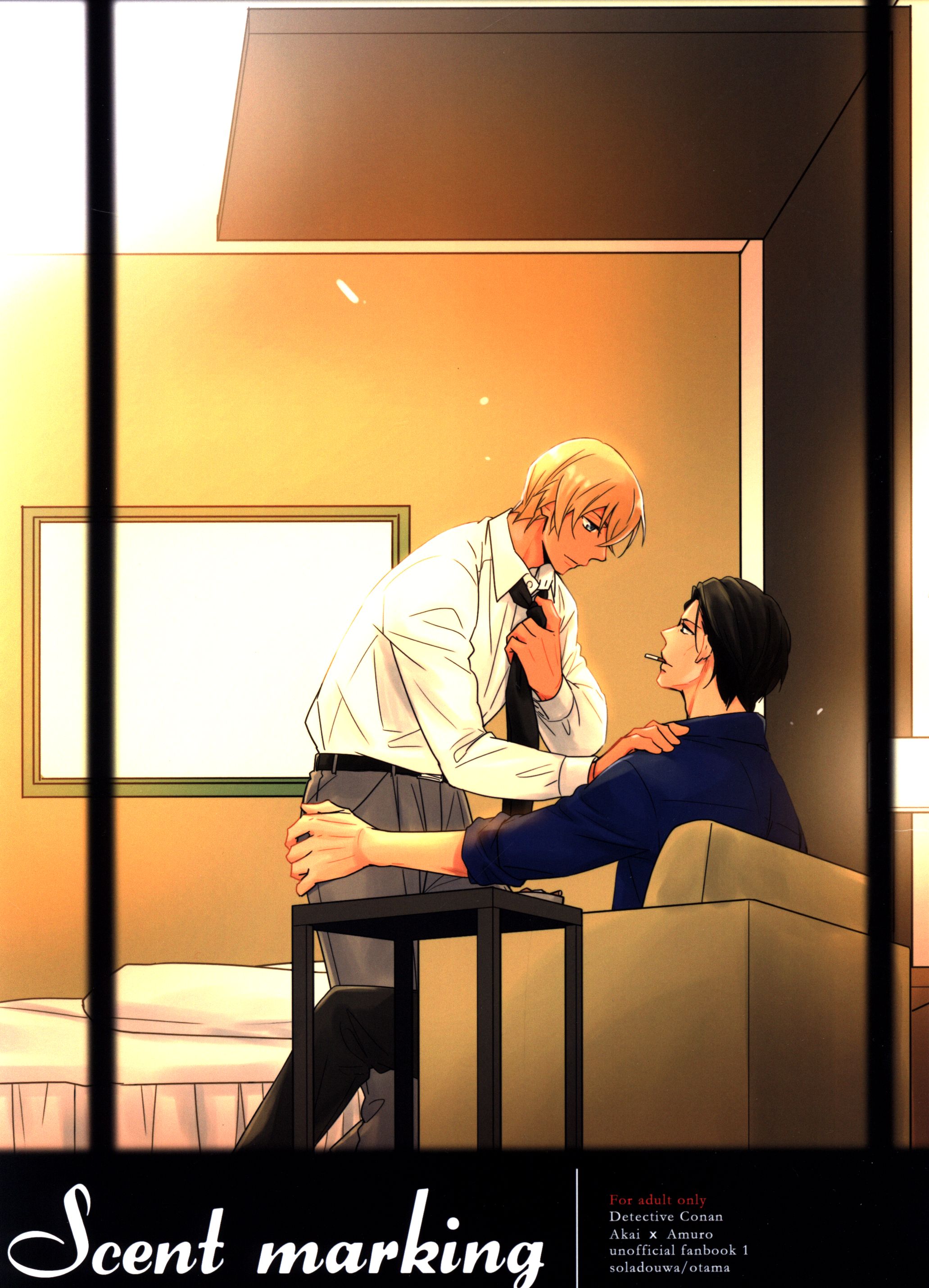 SO_LOW!!! (おたま) Scent marking | まんだらけ Mandarake